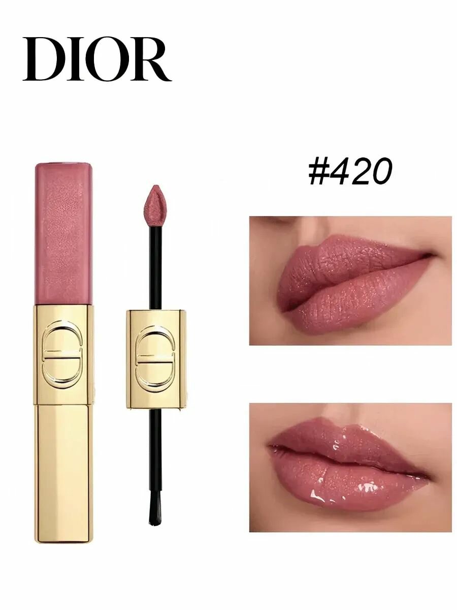 Помада dior 220 с блеском