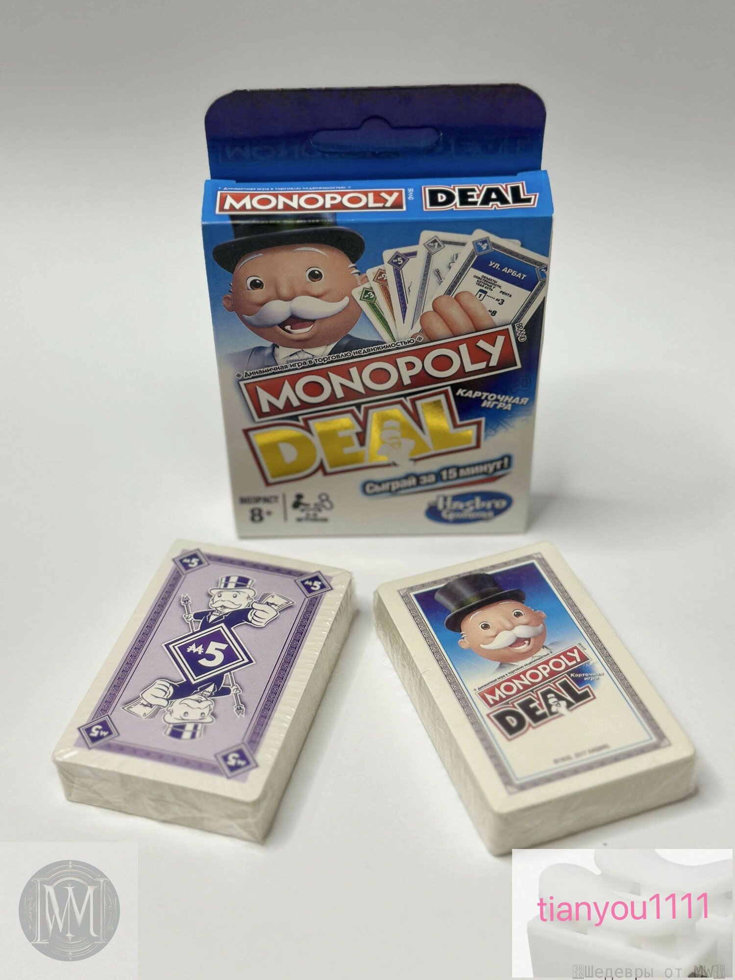 Настольная игра