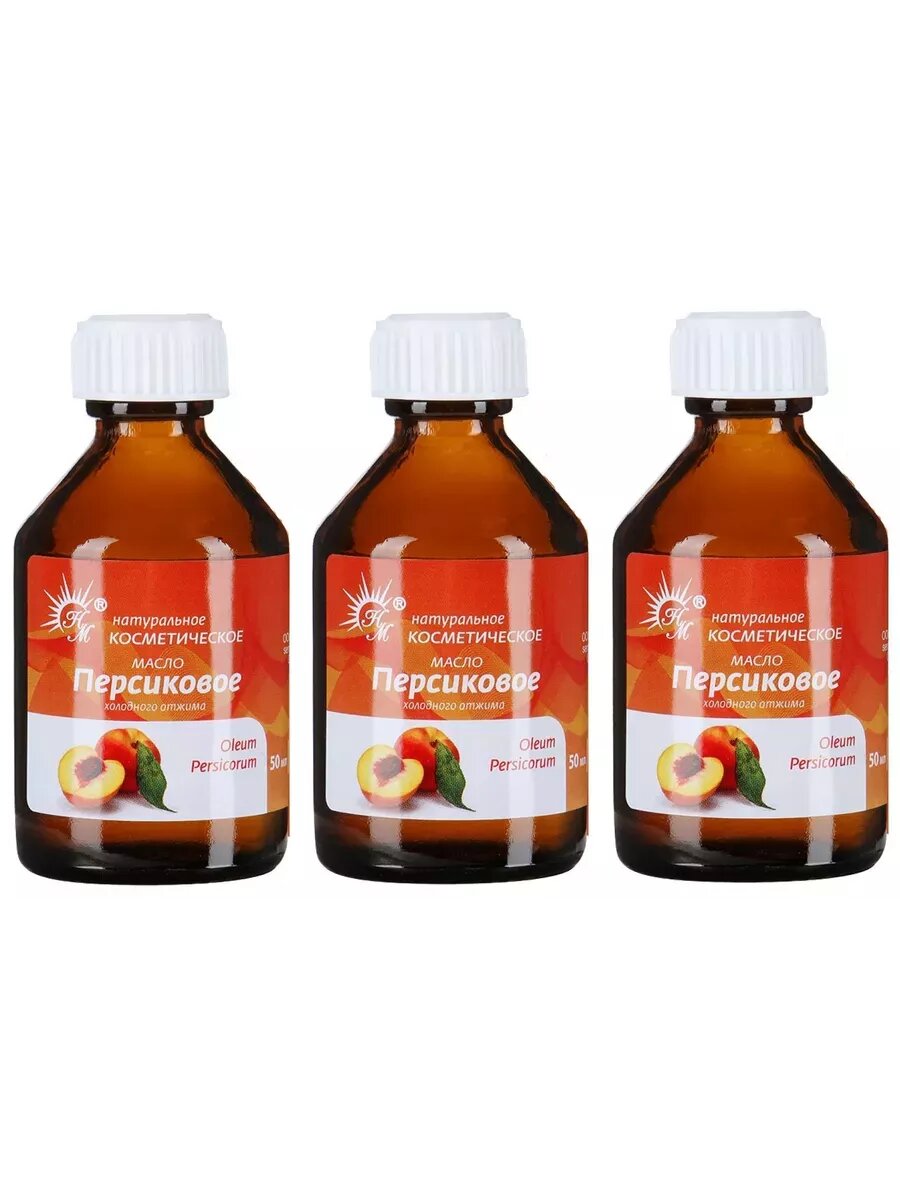 Масло персиковое 50мл - 3 шт.