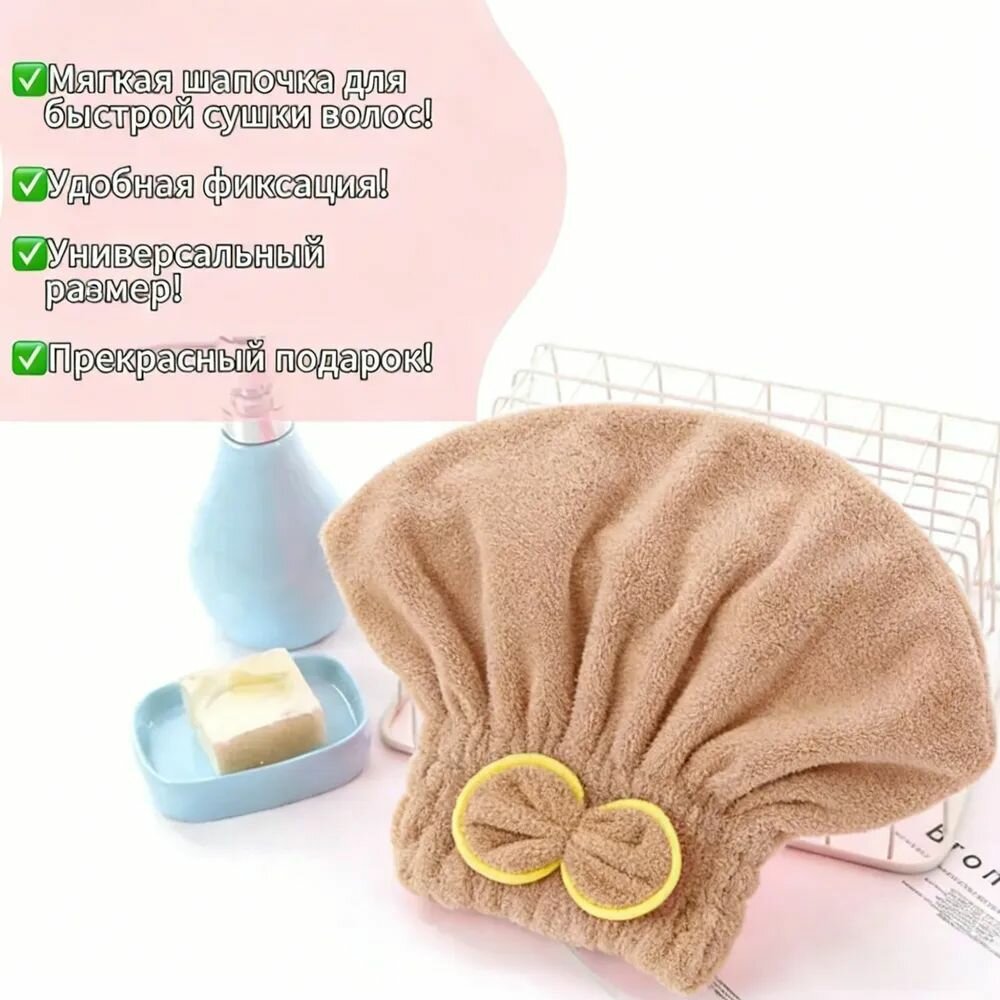 Банное полотенце для волос, Чалма для сушки волос из микрофибры, Тюрбан для головы, Чалма для бассейна