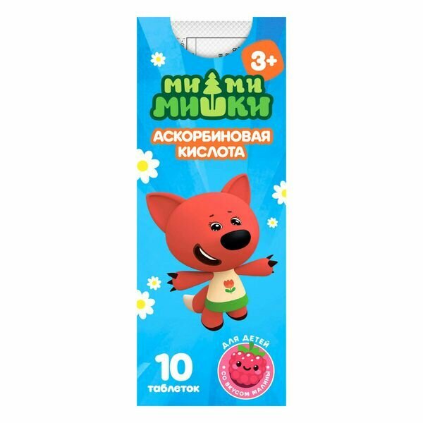 Аскорбиновая кислота малина Ми-ми-мишки таблетки 770мг 10шт