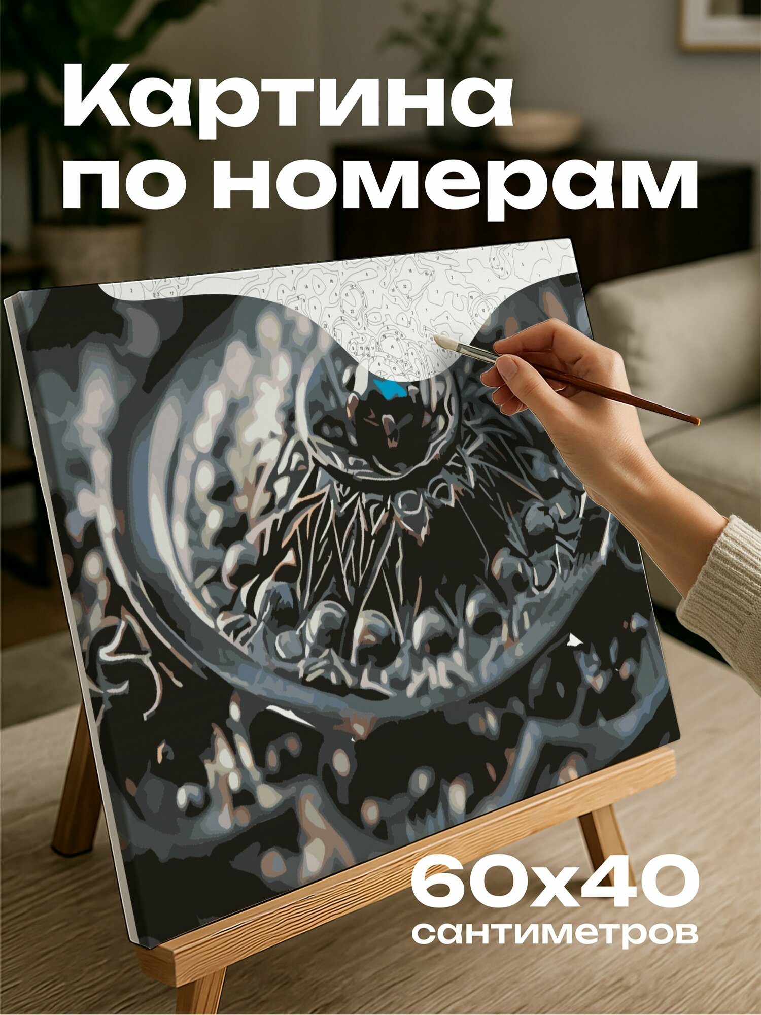 Картина по номерам 60x40 см, кулон, серебро, макросъемка, филигрань, драгоценный камень, текстура, блеск, свет, узоры