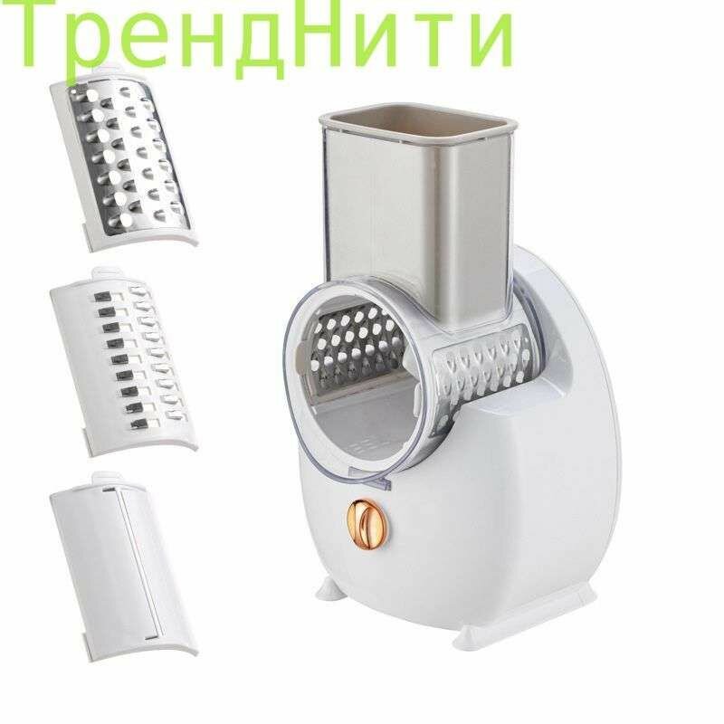Электрическая Терка
