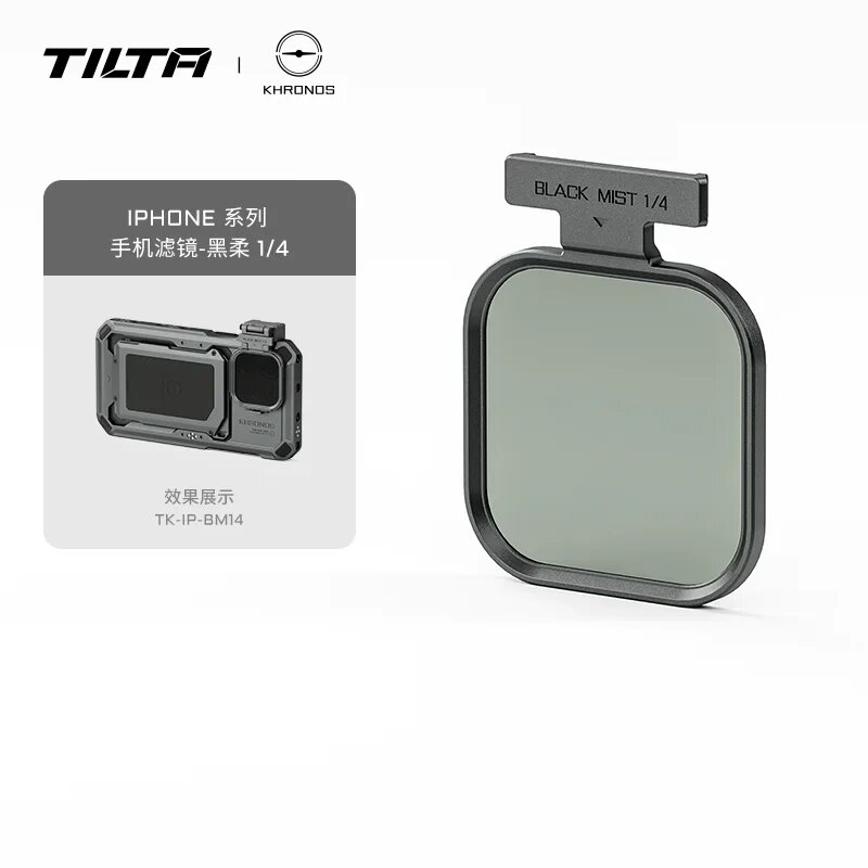 TILTA Khronos iPhone 15 Pro/Pro Max клетка TK-IP-BM14