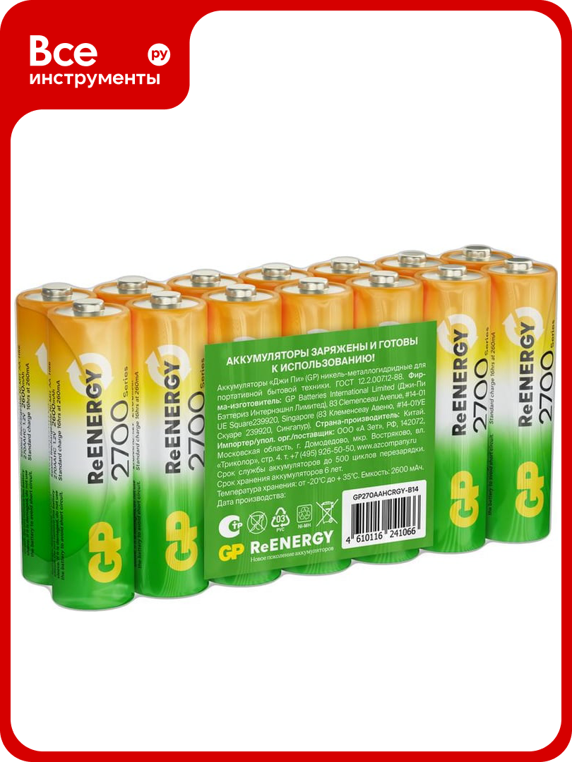 Мощные энергоёмкие аккумуляторы GP Ni-MH 270AAHC-B14 14 штук в блистере 19589, Характеристики типоразмер