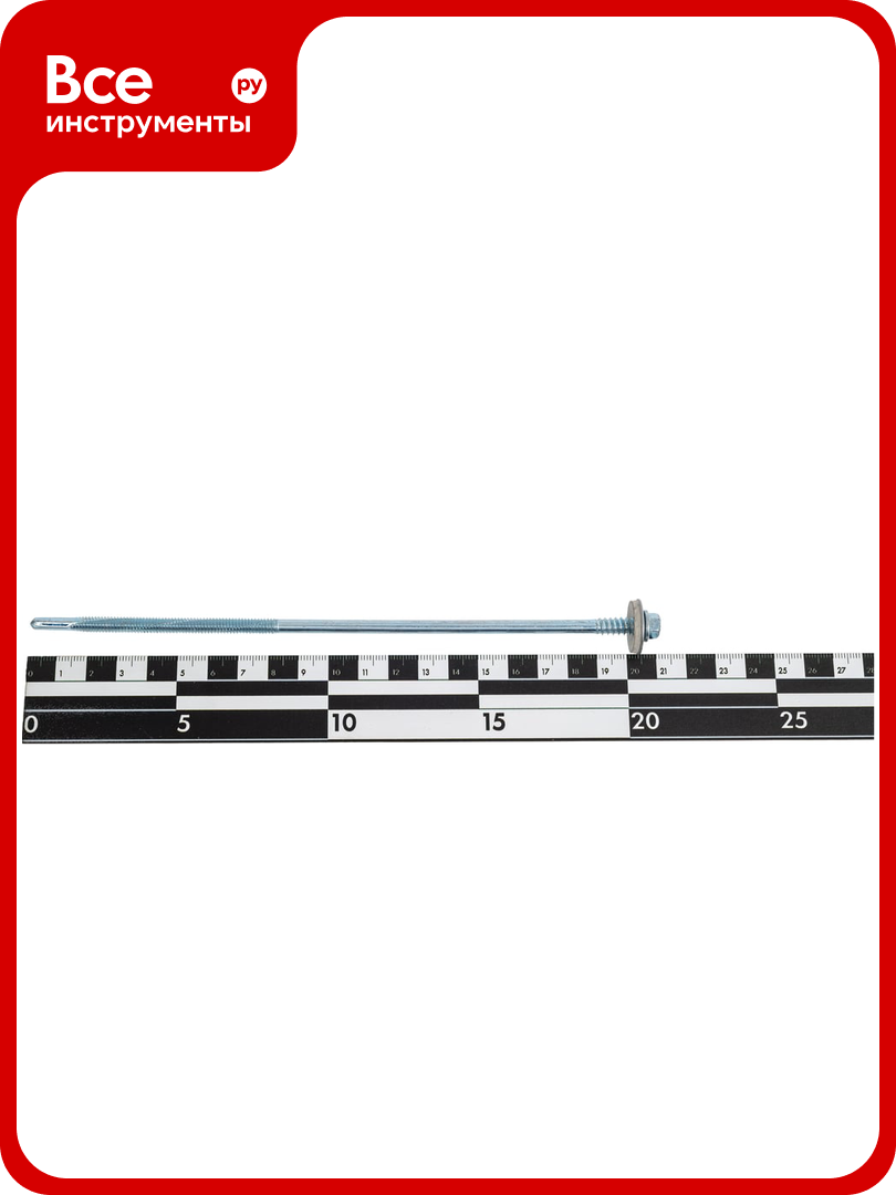 Саморез для крепления сэндвич-панелей Крепстор 6,3х5,5х205 30 шт 4665316947737