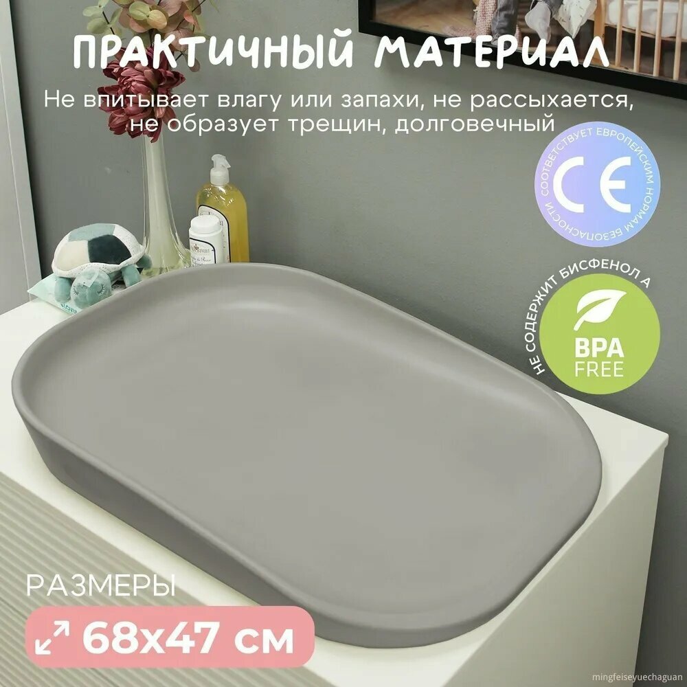 Пеленальный матрасик — фото 1