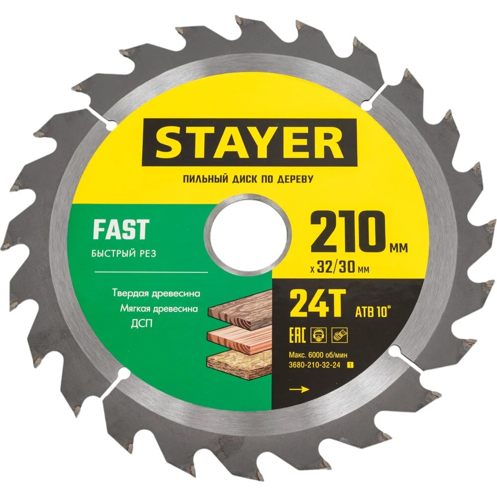Stayer FAST 210 x 32/30мм 24Т, диск пильный по дереву 3680-210-32-24_z01