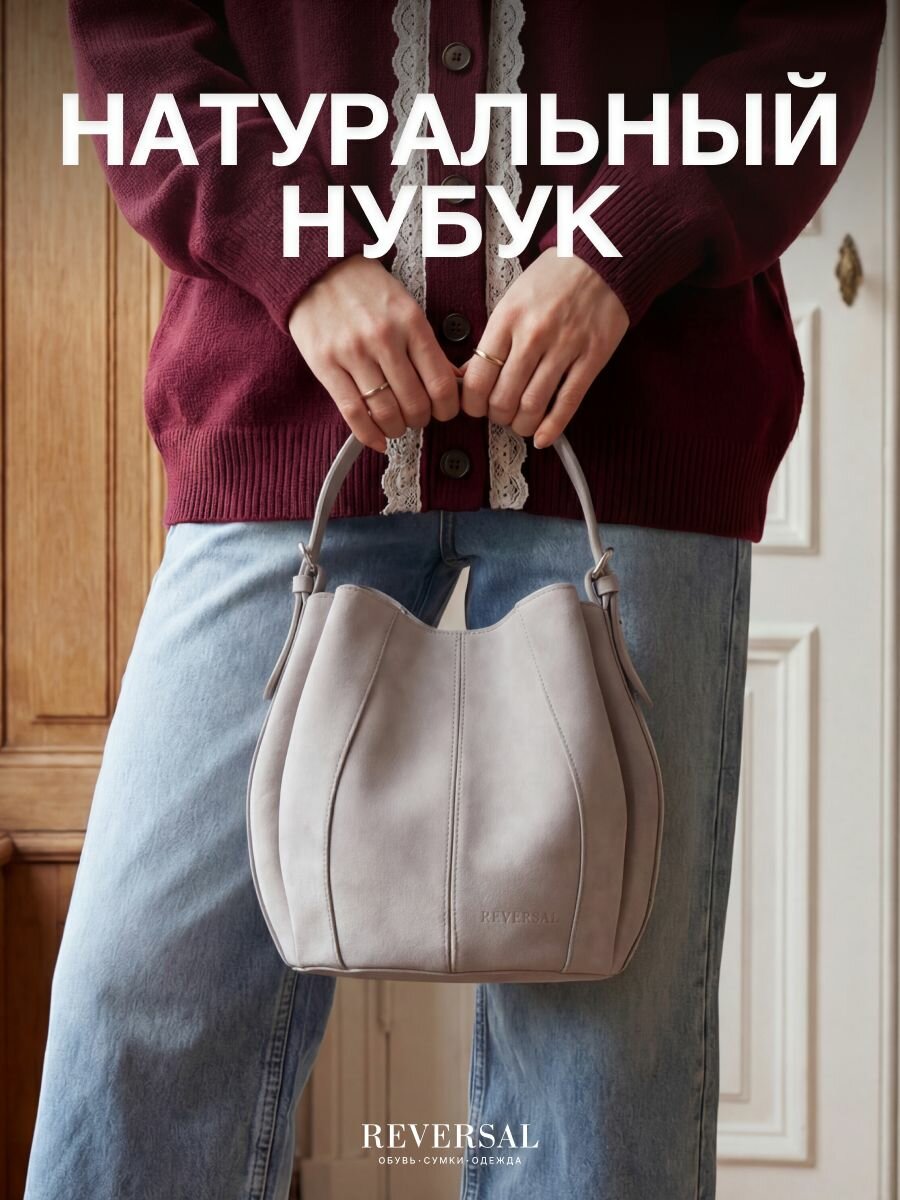 Сумка ведро