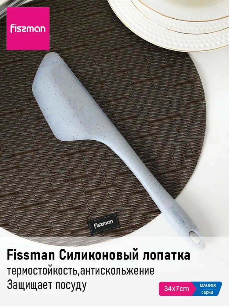 Лопатка кулинарная, длина 34 см, 1 шт