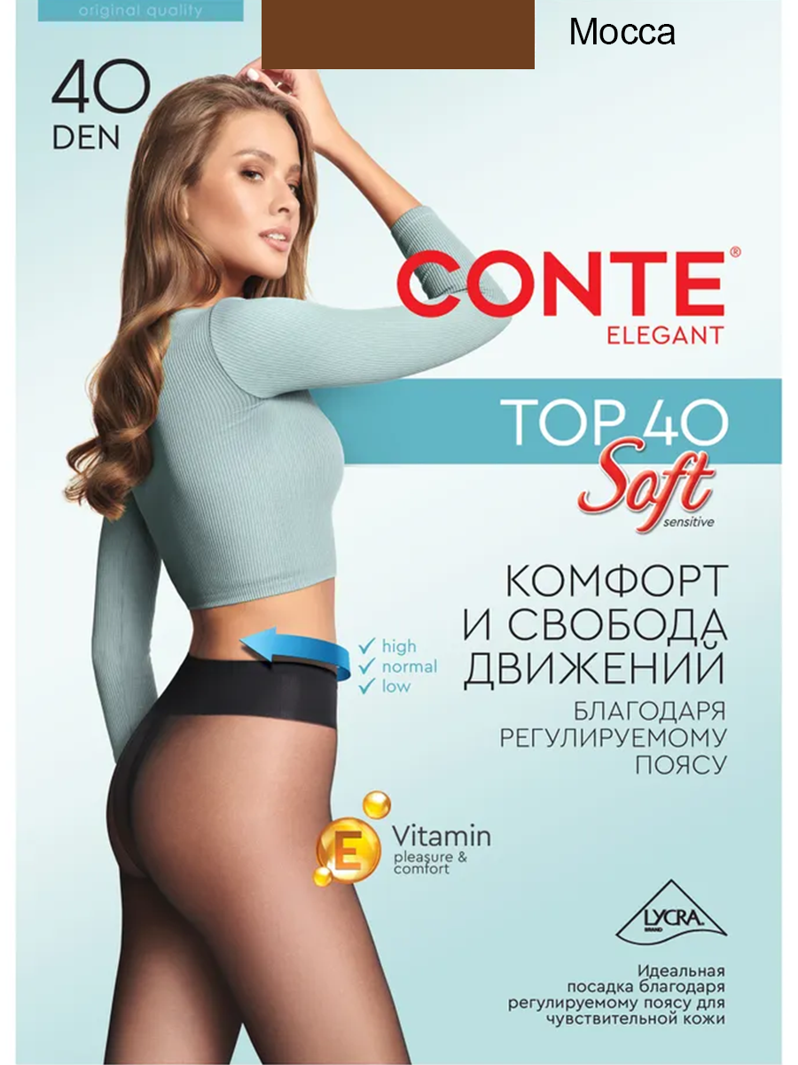 Колготки Top Soft