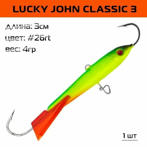 Балансир Lucky John Classic 3см. 4гр. #26RT 1шт.