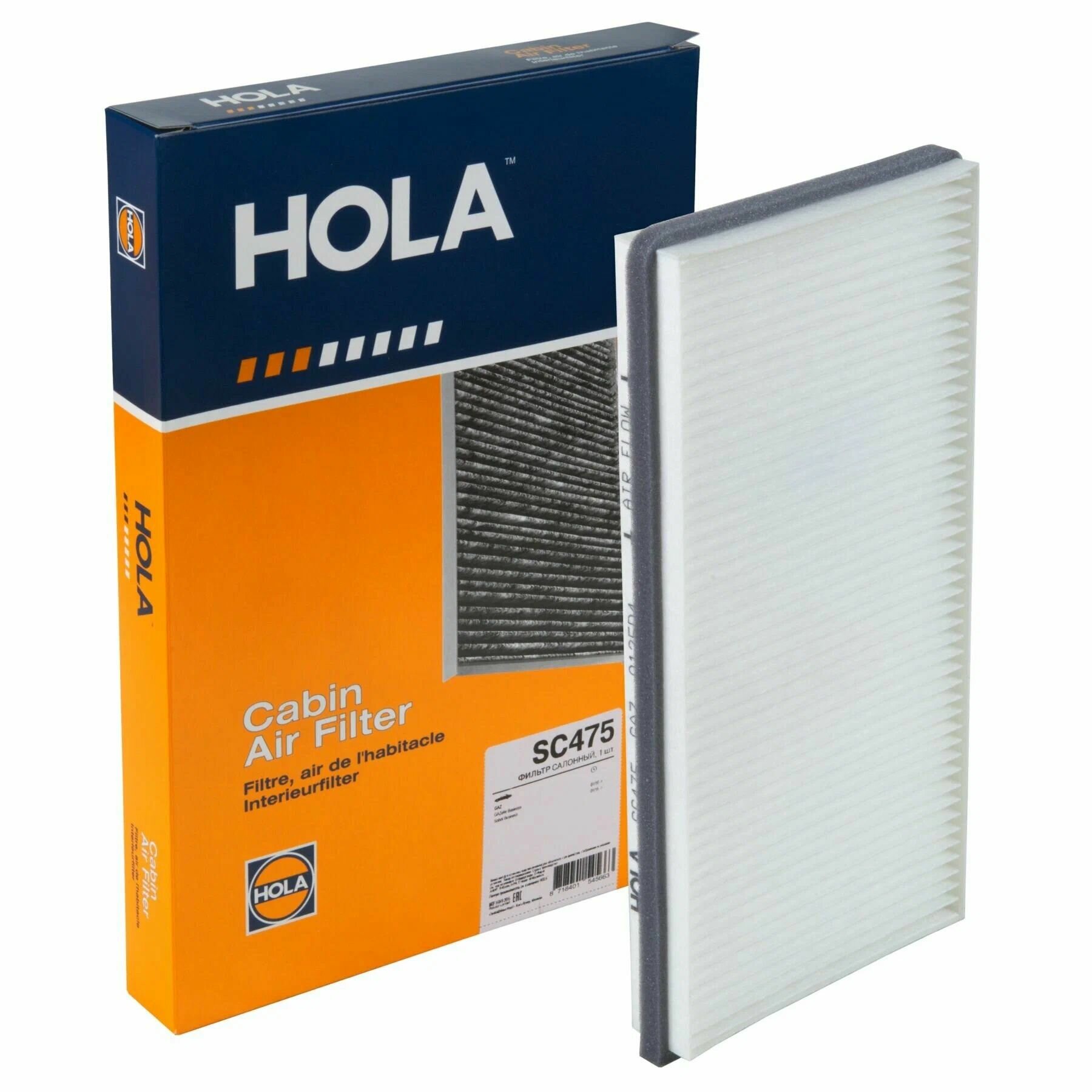 Фильтр салонный для HOLA GAZ GAZELLE BUSINESS 2705 3302 3221 SOBOL BUSINESS 2217 2310 2752 SC475