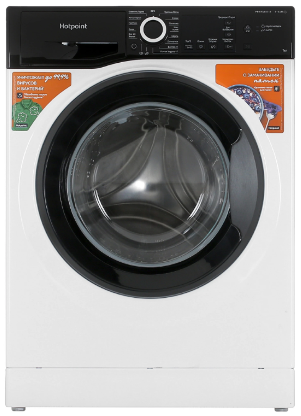 Стиральная машина Hotpoint-Ariston NSB 7239 ZK VE RU, фронтальная загрузка, 7 кг, A класс стирки
