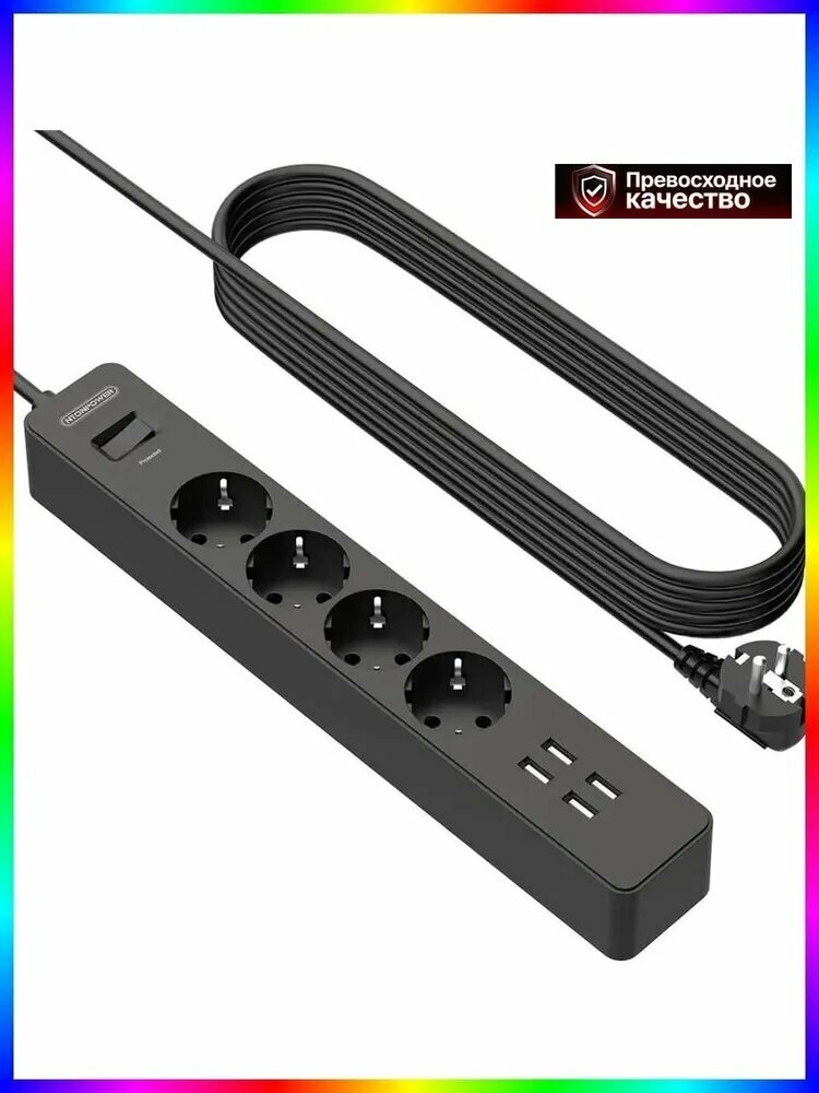 Удлинитель 3 метра с 4 USB и защитой от перегрузки-Удлинитель/сетевой фильтр, метровый