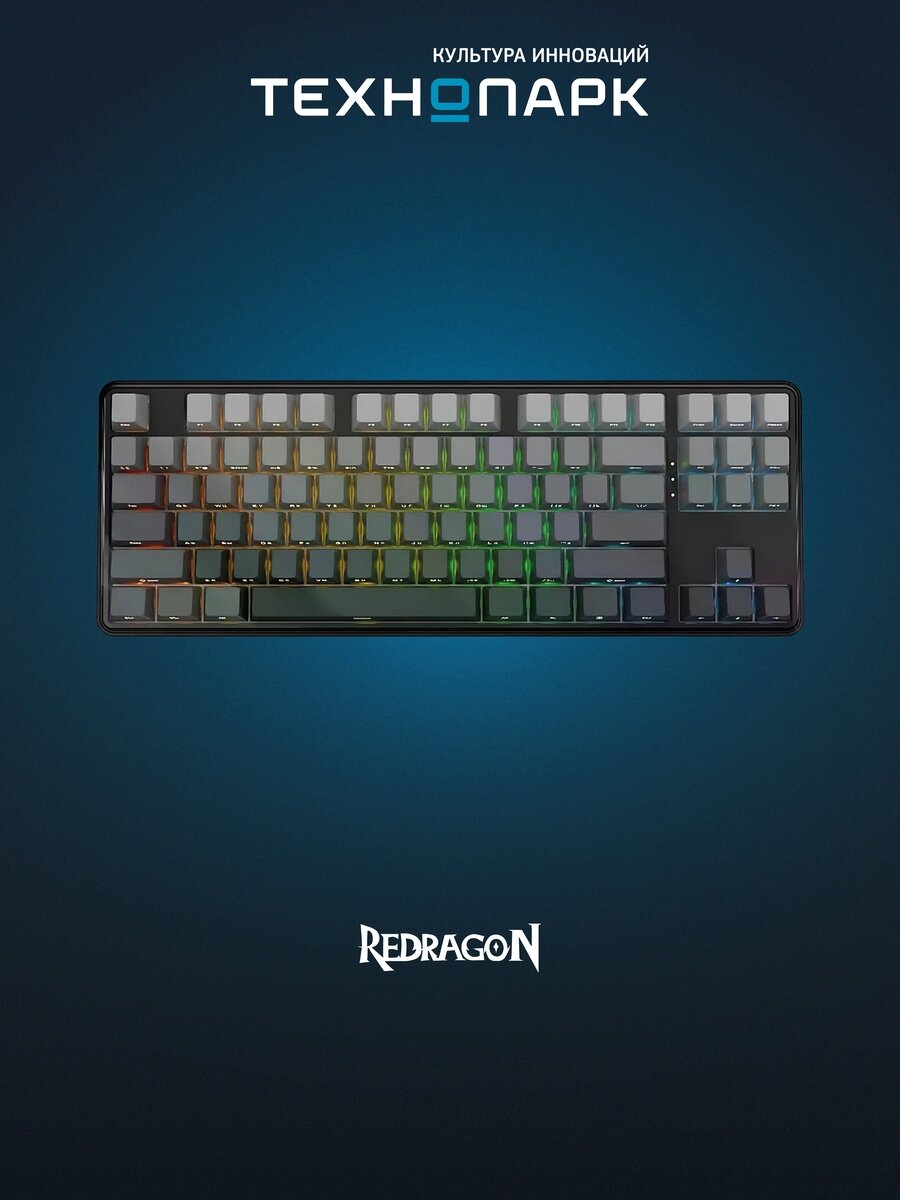 Клавиатура Redragon Star Blade Pro (72653)