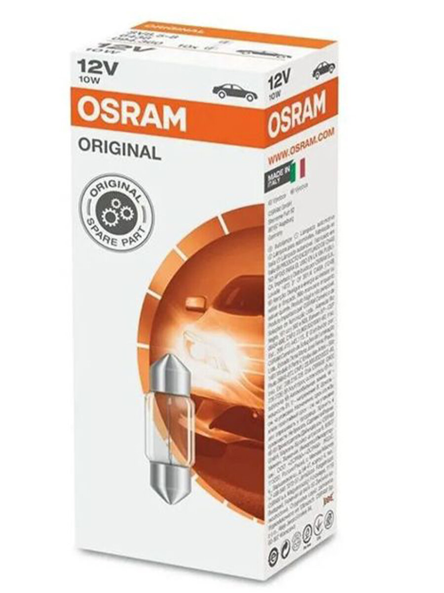 Лампа накаливания сигнальная C5W SV8.5-8 Original 12V 10W 31 мм картон 1шт OSRAM