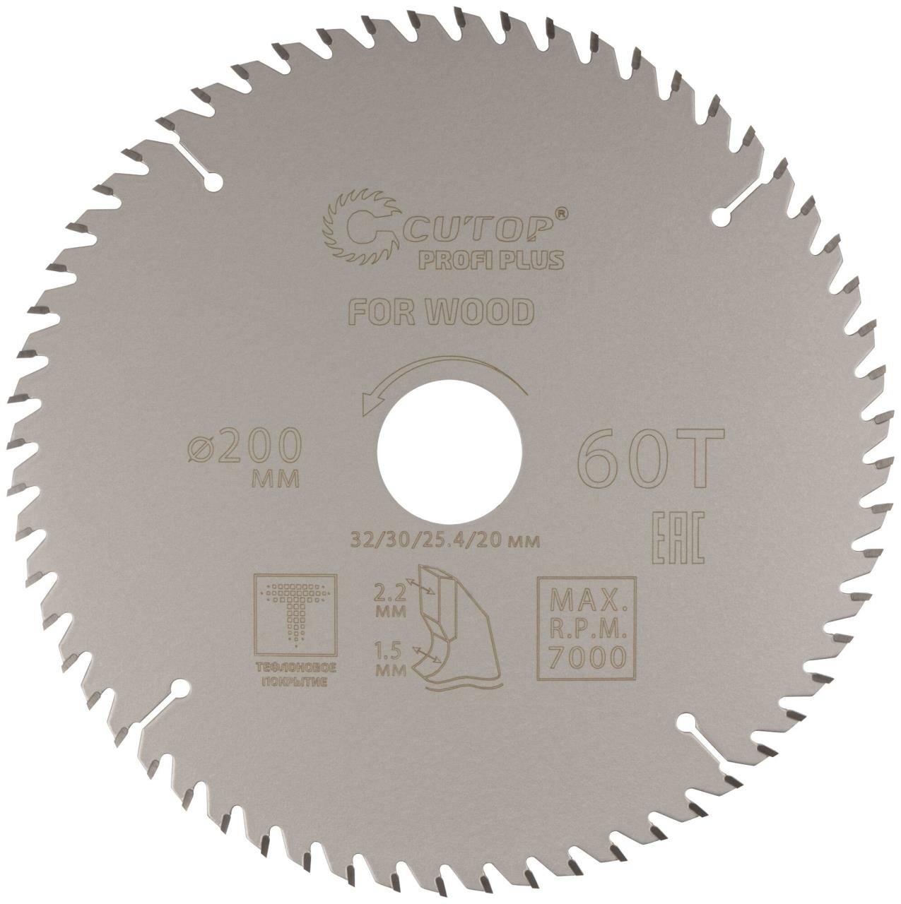 Диск пильный по дереву с тефлоновым покрытием 60Т, cutop profi plus, 200 х 1,5/2,2 х 32/30/25,4/20 мм
