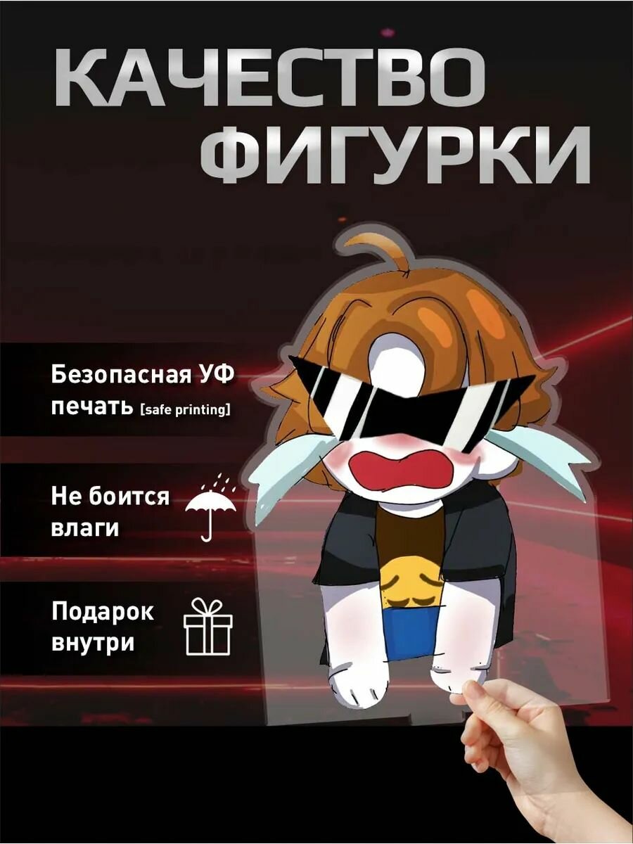 Акриловая фигурка Bacon — фото 1