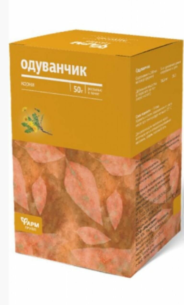 Травяной сбор Фармгрупп "Одуванчик лекарственный", корни, 50 г