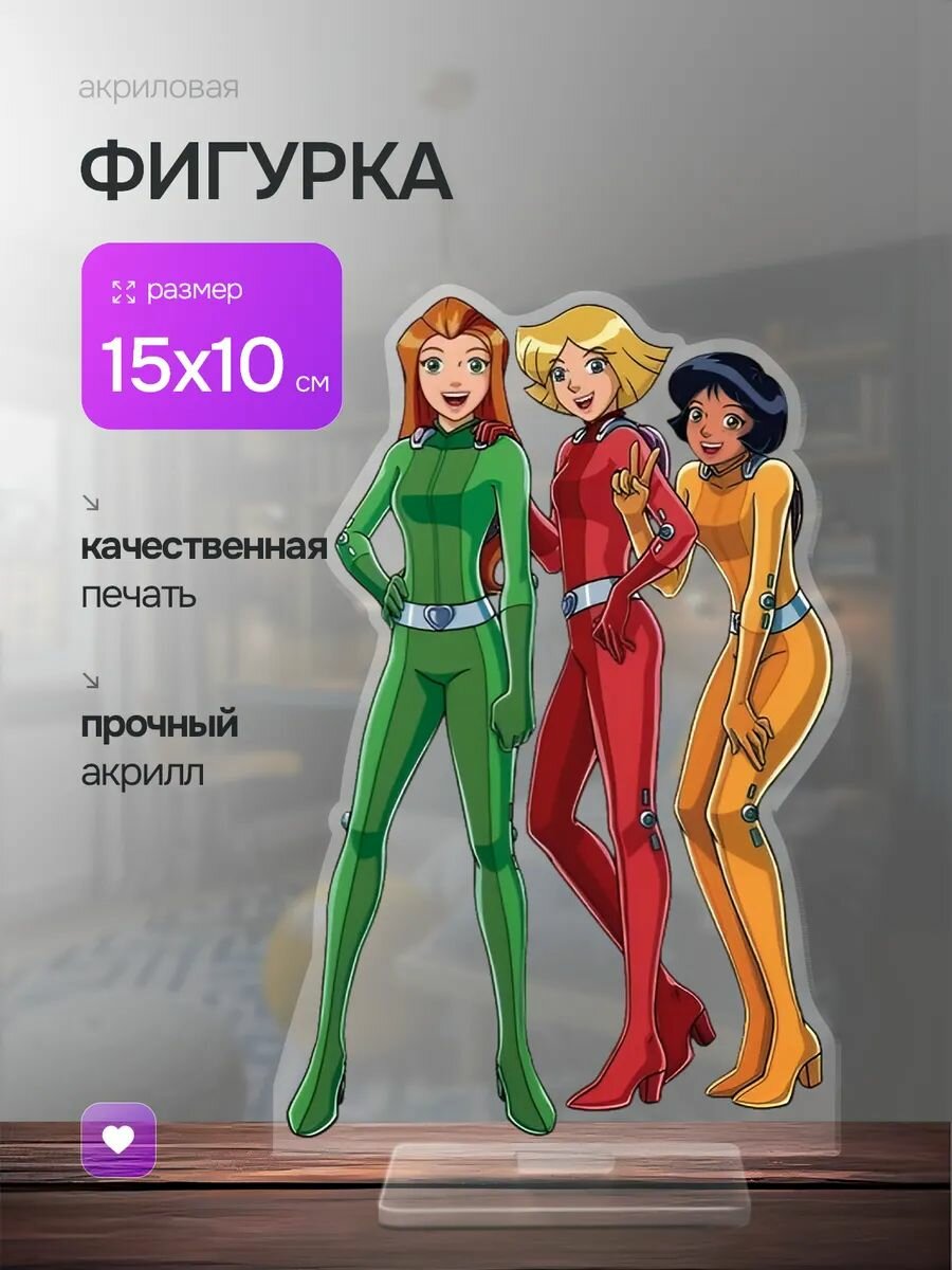 Акриловая фигурка Тотали спайс