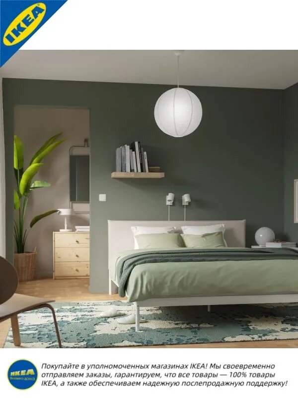 IKEA Люстра — фото 1