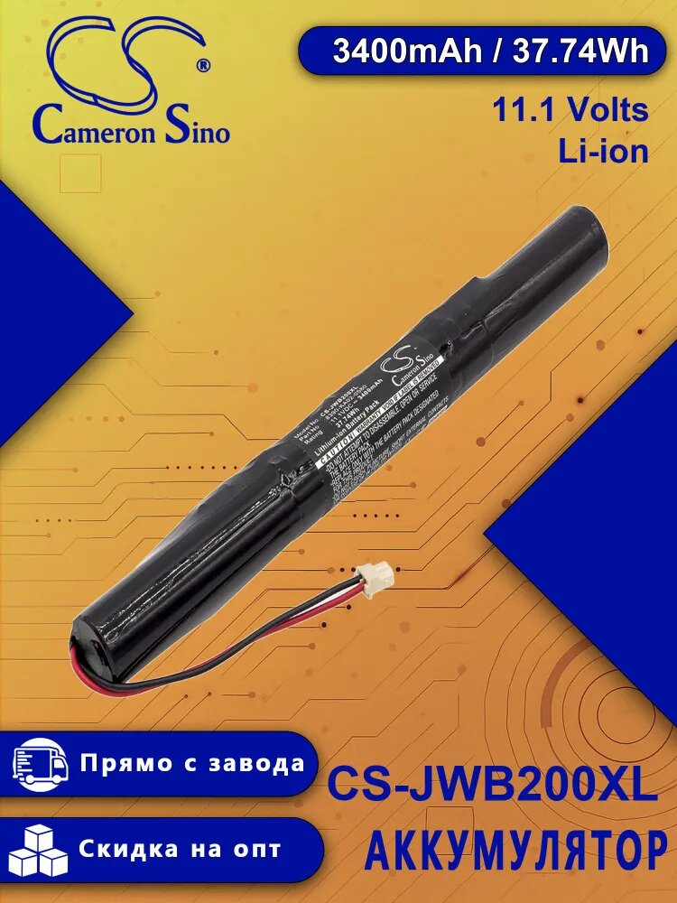 Аккумулятор Cameron sino Подходит для бренда Jawbone Категория Speaker для экшн-камеры Big Jambox, J2011-02-US, J2011-03-US 3400mAh 11.1V