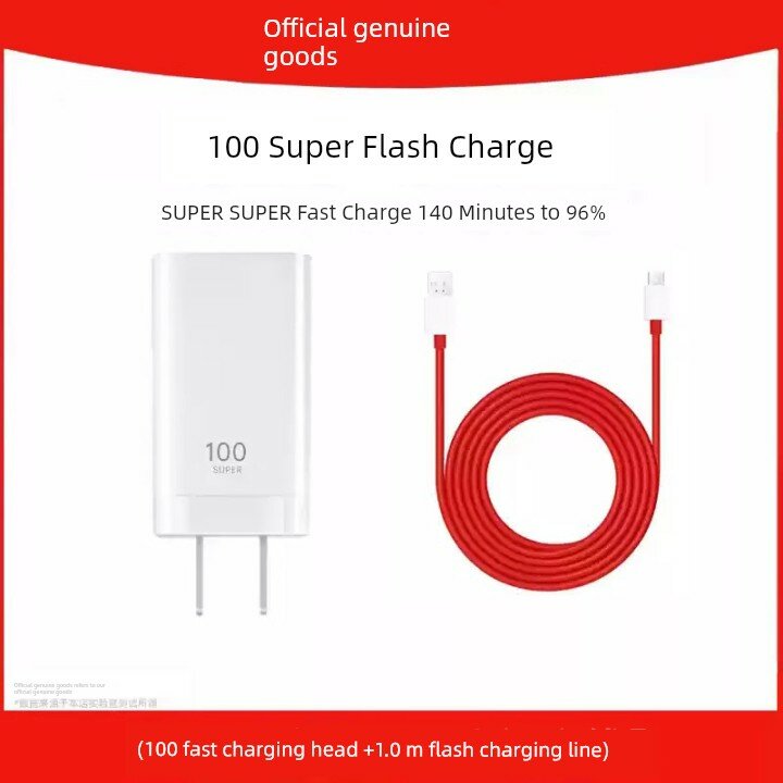 Адаптер 100 Вт быстрой зарядки и комплект из USB-C кабеля длиной 1.0 м совместимый с устройствами OnePlus