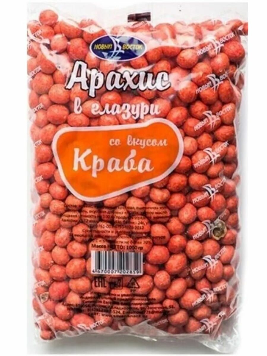 Арахис в глазури "Новый Восток", вкус "Краб", упаковка 1 кг.