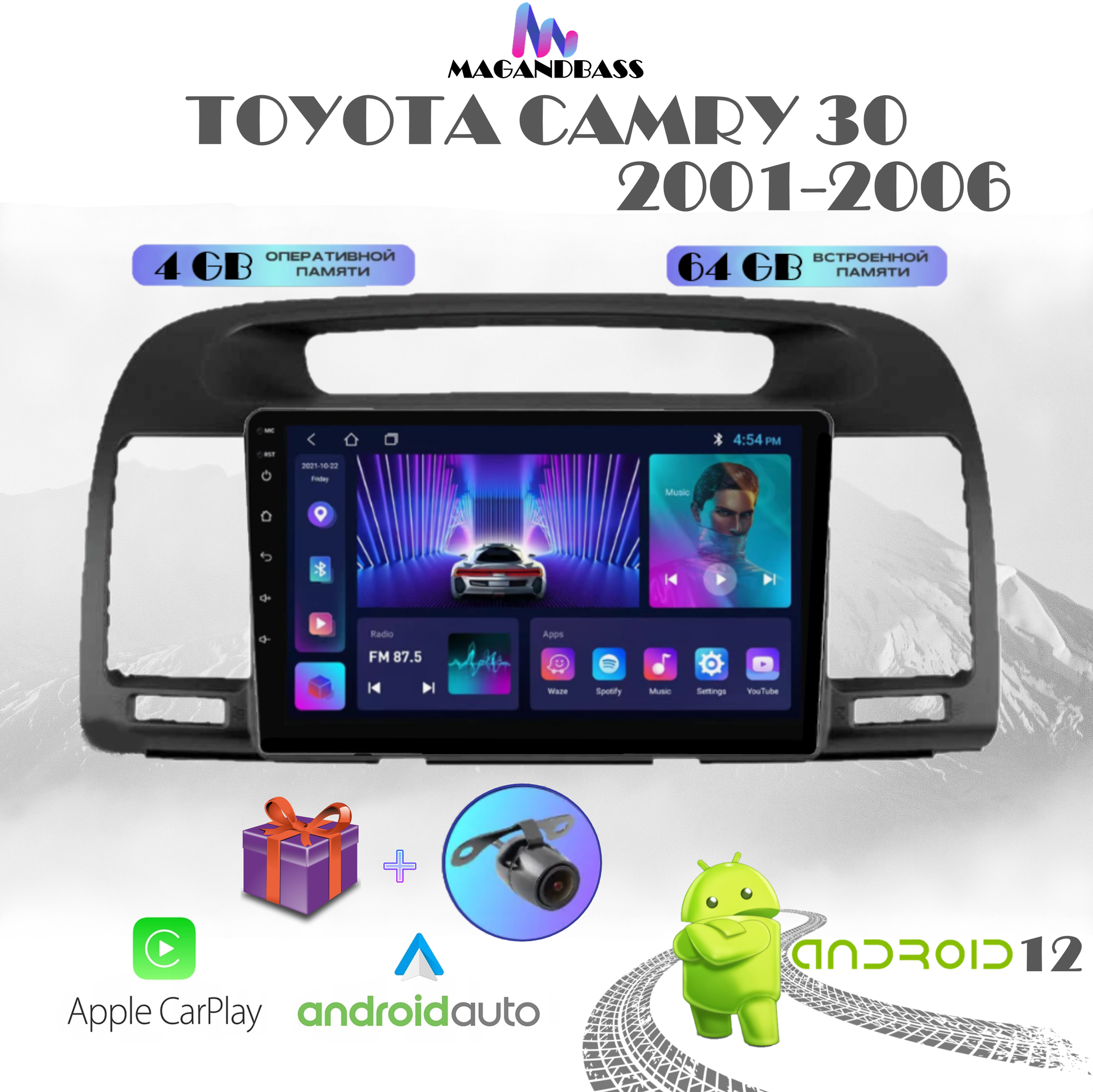 Магнитола для TOYOTA CAMRY 30 (2001-2006), Android 12, 4/64 GB, CarPlay, Bluetooth, WI-FI, поддержка кнопок на руле