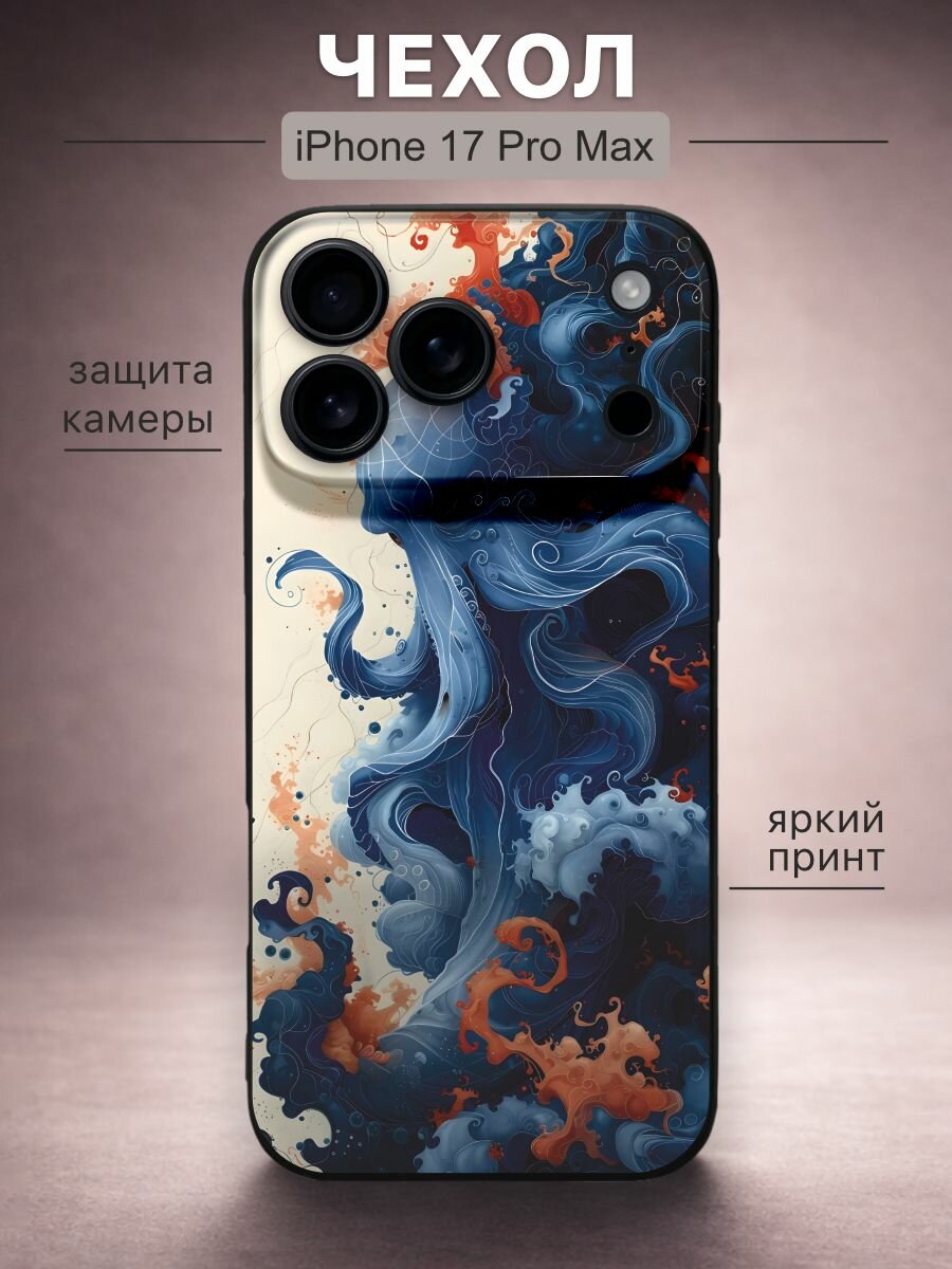 Чехол на iPhone 17 PRO MAX Эстетика - Octopus