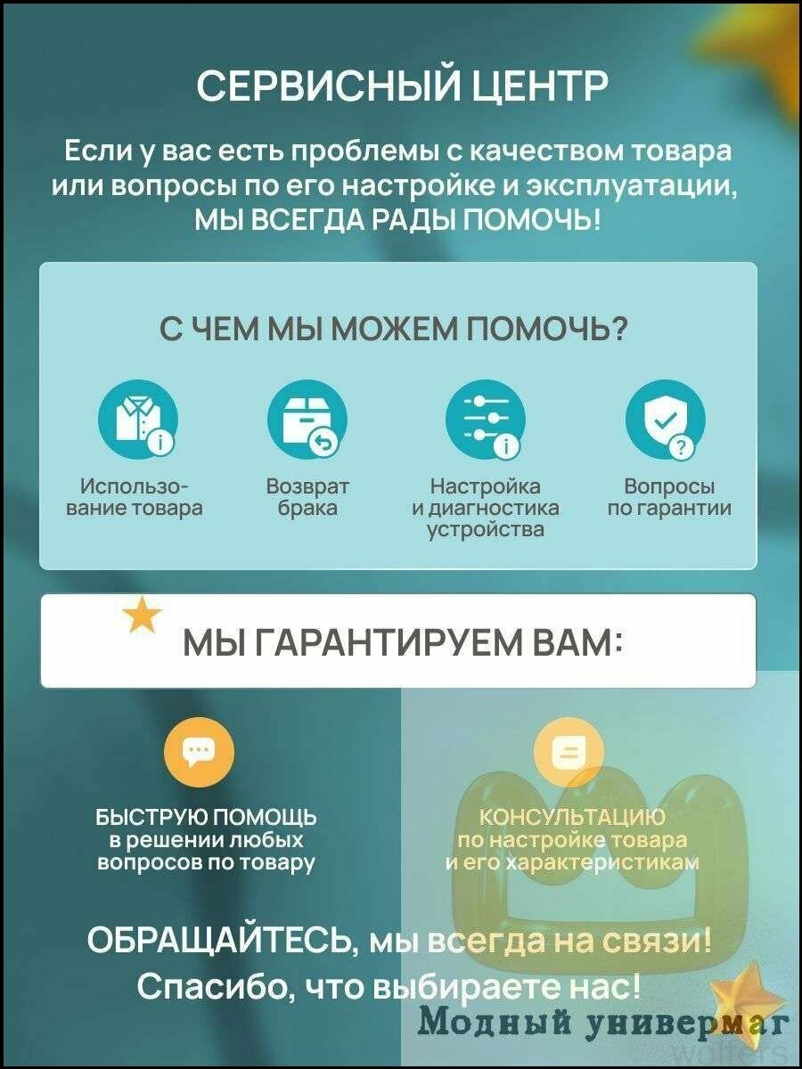 Стриминговый контроллер — фото 1