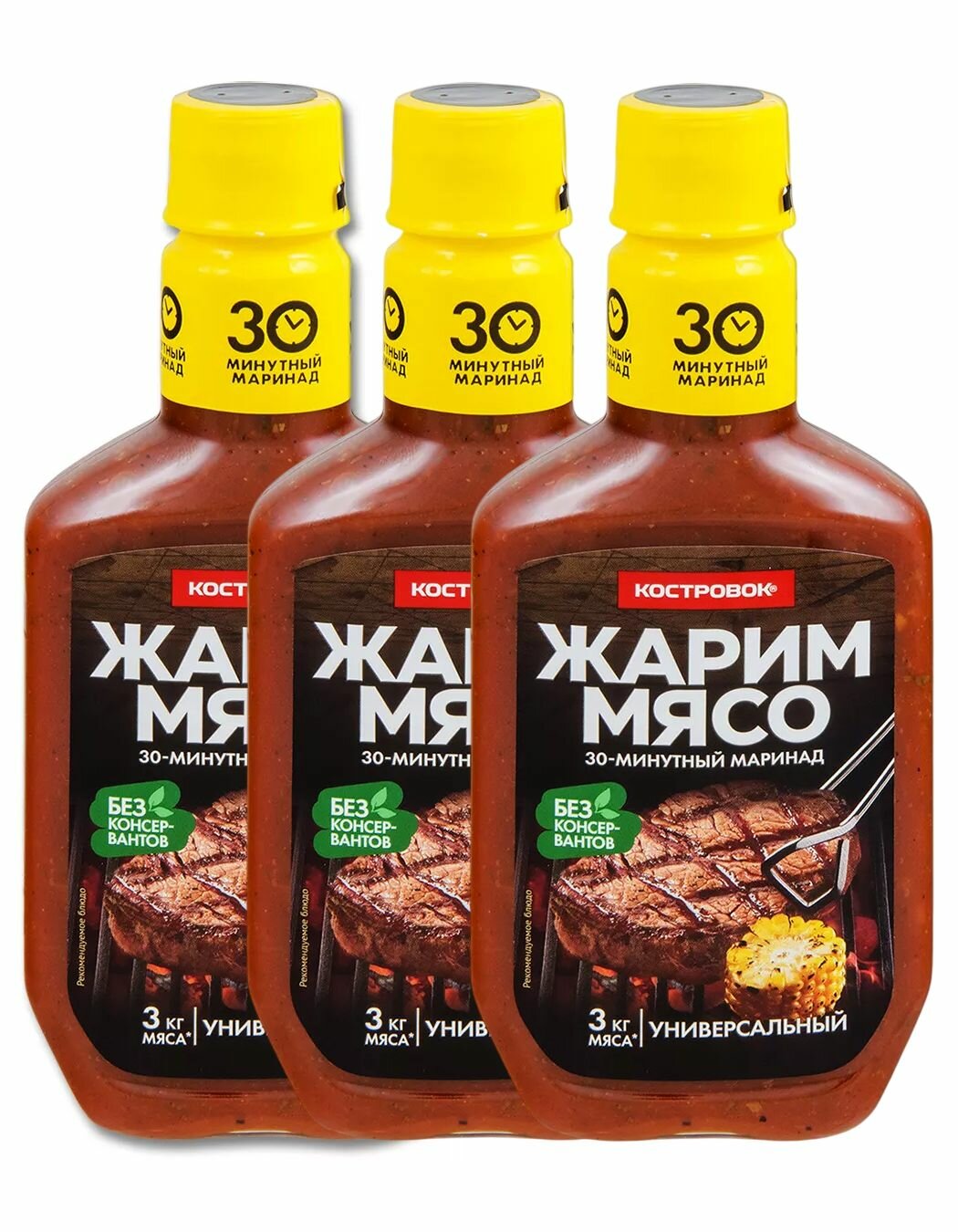 Жарим мясо маринад Универсальный 30-минутный 300 г * 3 шт