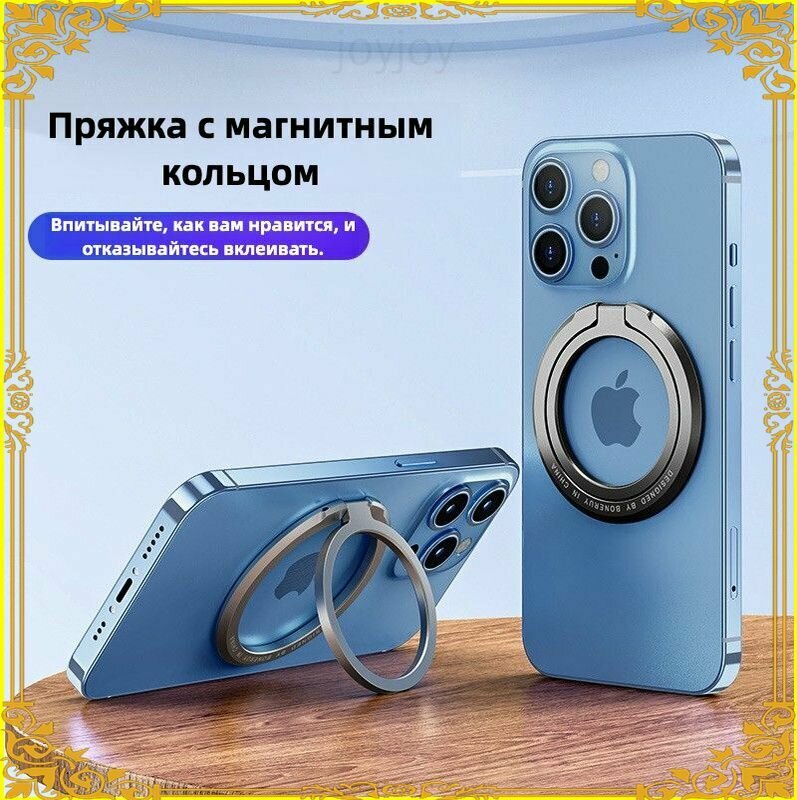 Magsafe магнитный держатель кольца, мощный магнитный держатель настольного телефона
