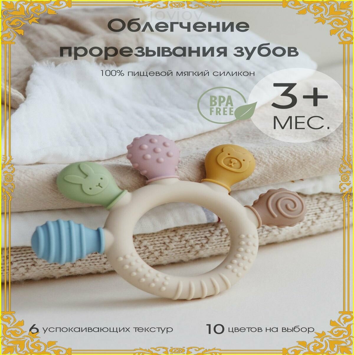 Успокаивающий прорезыватель ERDUO с ладошкой, игрушки для новорожденных 3+ мес, облегчение прорезывания зубов