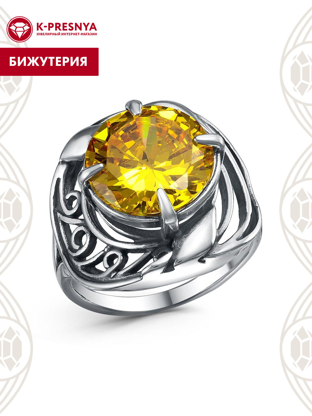Кольцо