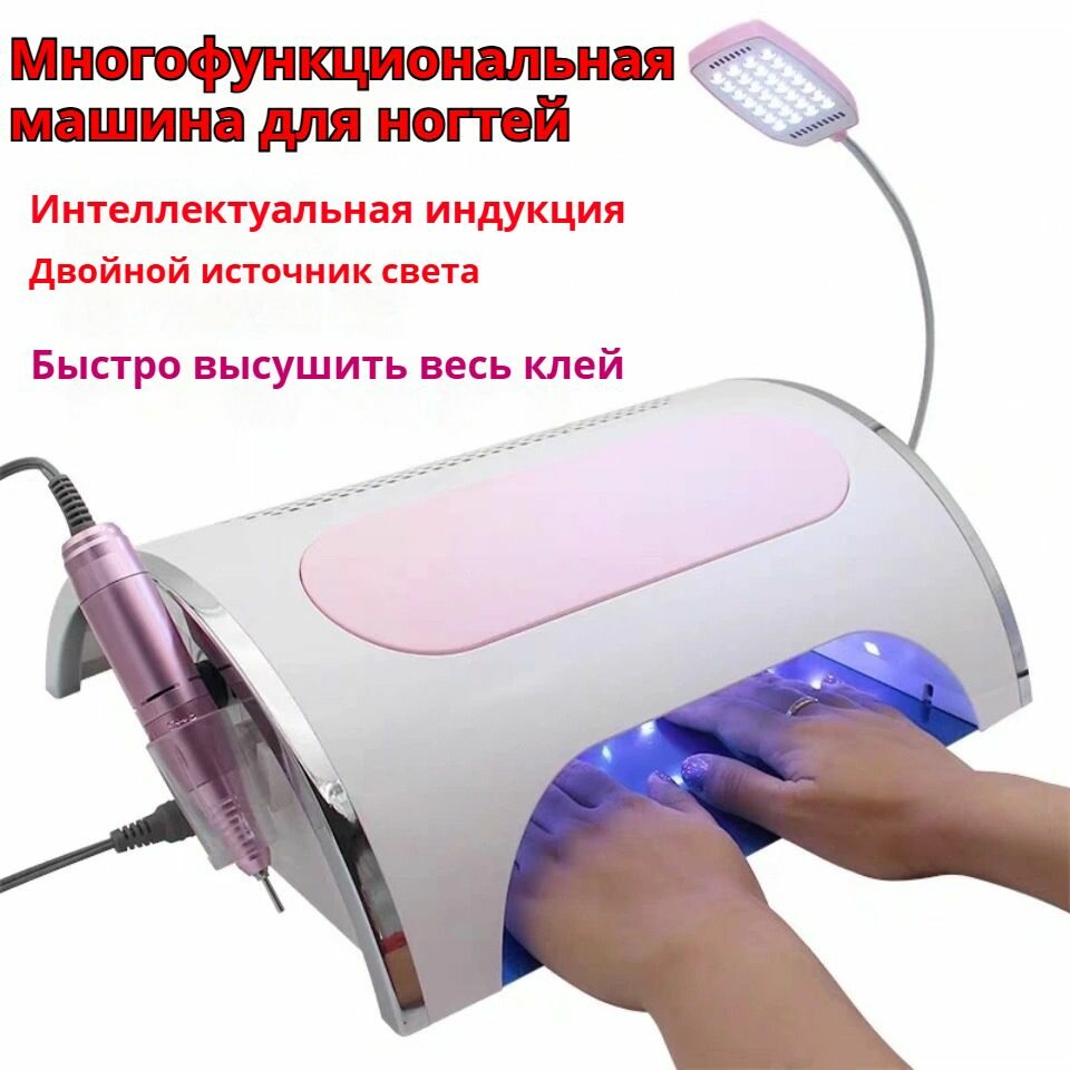 Принтер для ногтей