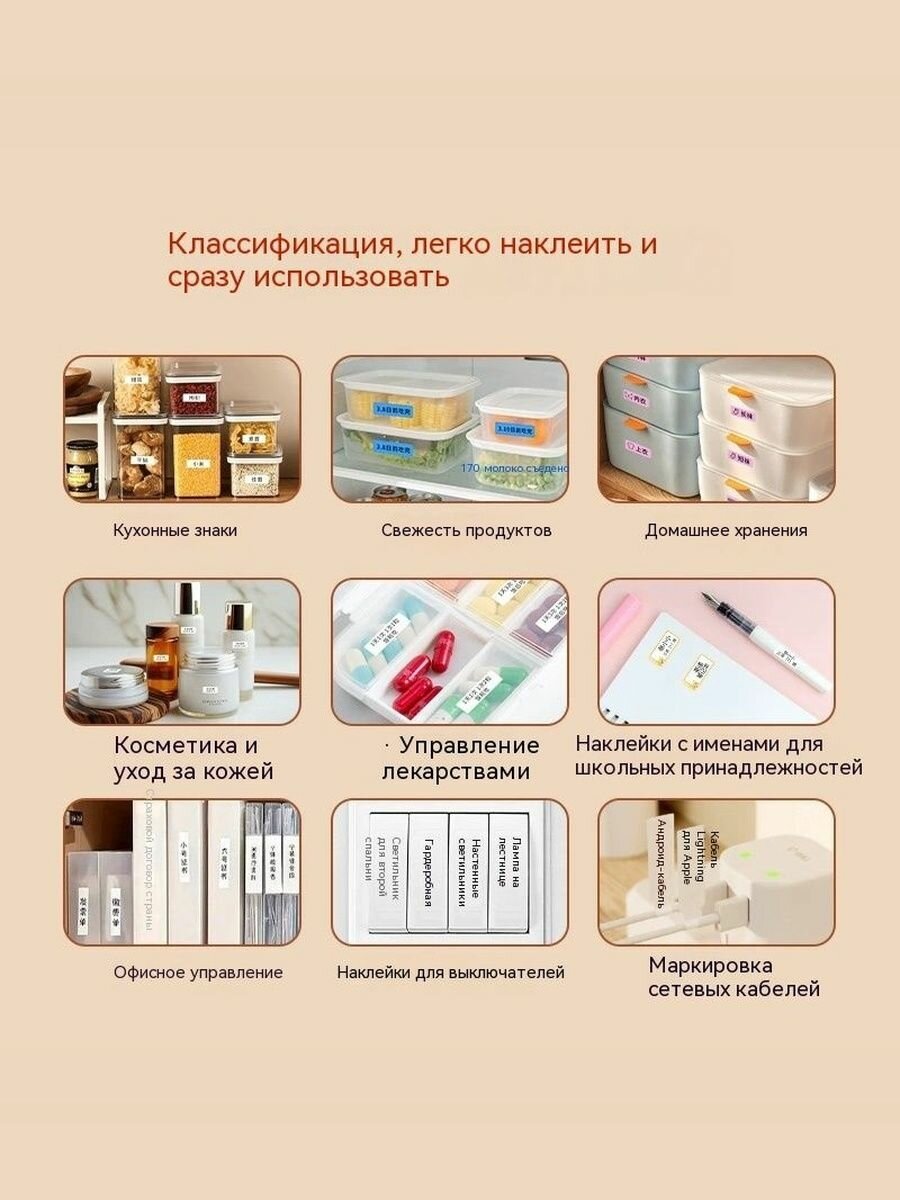 Принтер для наклеек/этикеток термо принтер, белый — фото 1