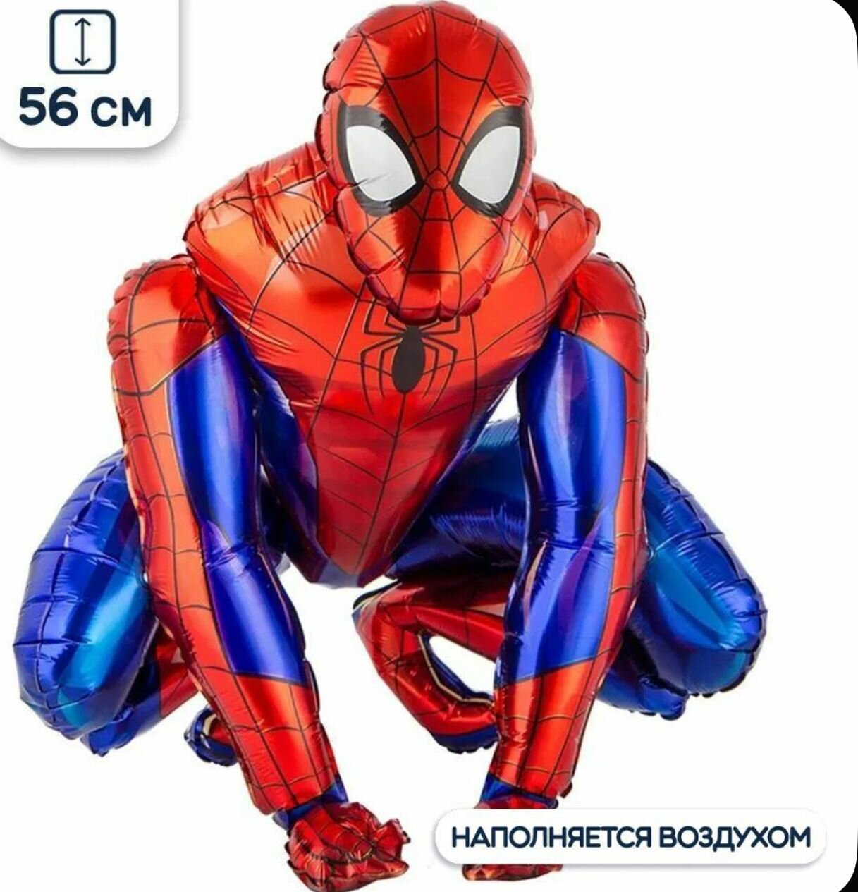 Воздушный шар фольгированный фигурный, Spiderman/Человек-паук, сидячий