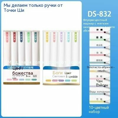Учащиеся начальных и средних школ пишут цветные флуоресцентные ручки с наклонной головой