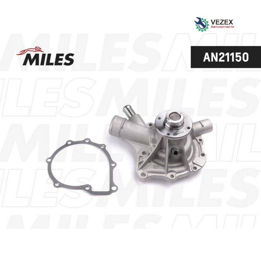 MILES AN21150 Насос водяной MERCEDES BENZ W211/W203 1.8/2.0/2.3 00 (DOLZ M225) AN21150