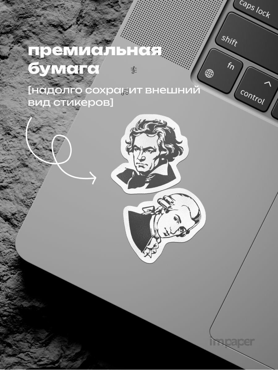 Стикерпак, наклейки композиторы, самоклеящиеся, 4 листа ф. А5 — фото 1