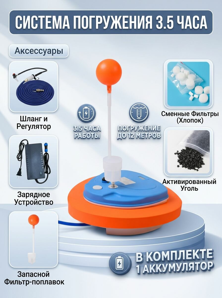 Дыхательный аппарат для дайвинга полный комплект