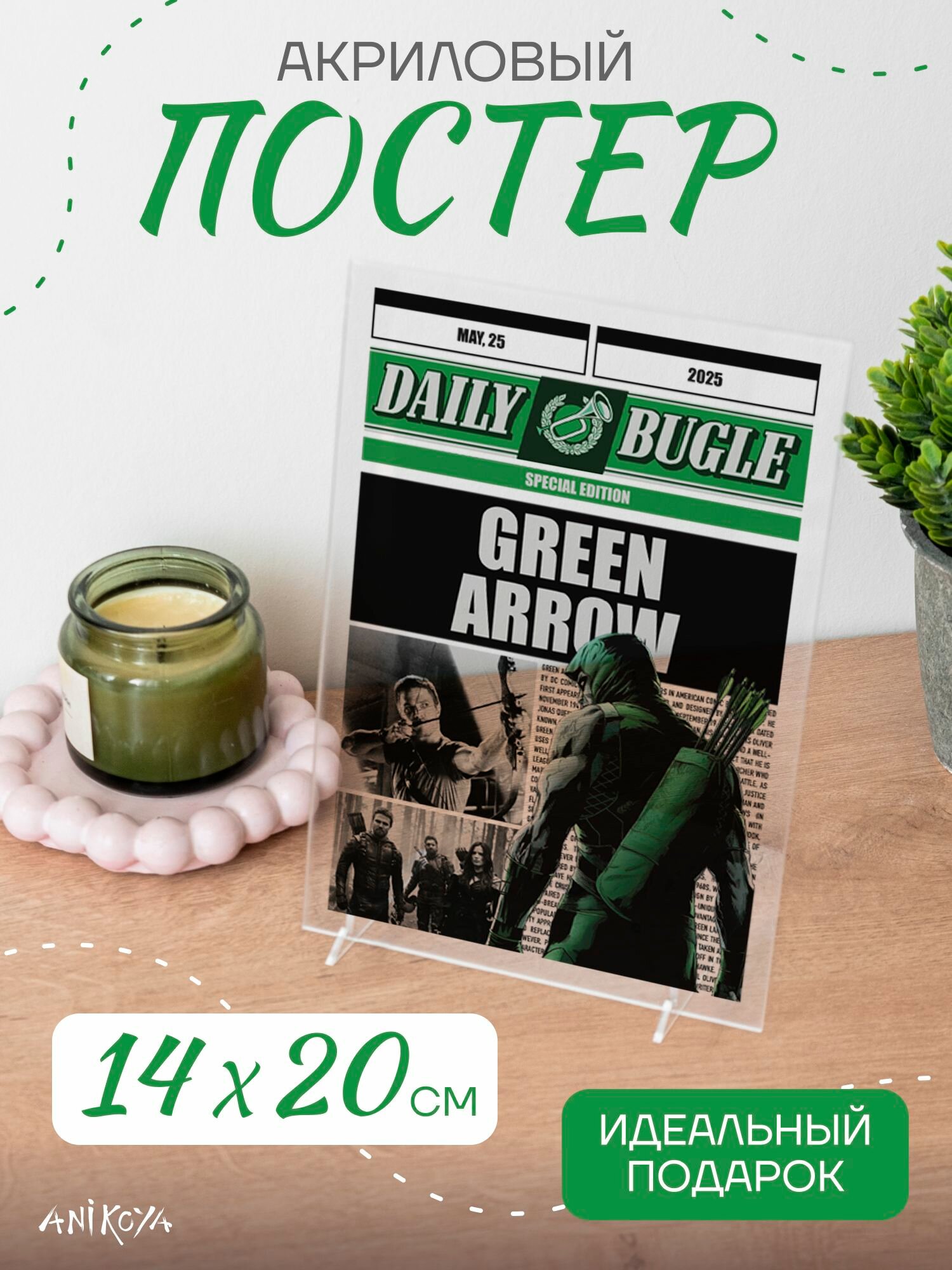 Акриловый постер DC Зеленая стрела