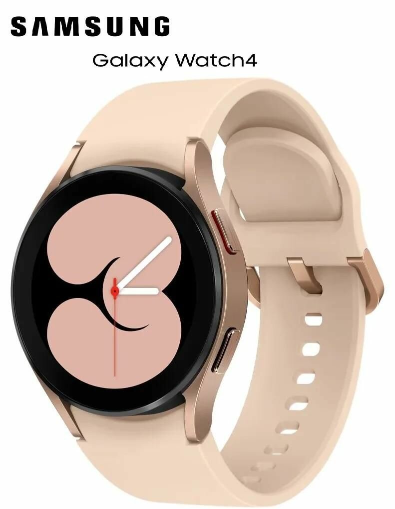 Умные часы Galaxy Watch 4 40mm pink. Товар уцененный