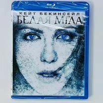 Белая мгла. Blu-ray фильм