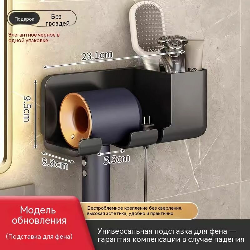 Полка для ванной Настенная Угловая, 200х150х150 см, 1 шт.
