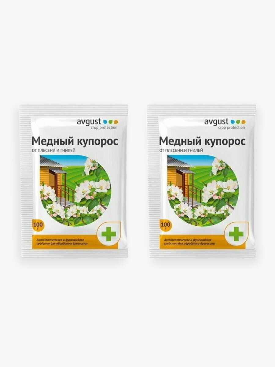 Медный купорос (100 г) 2 шт