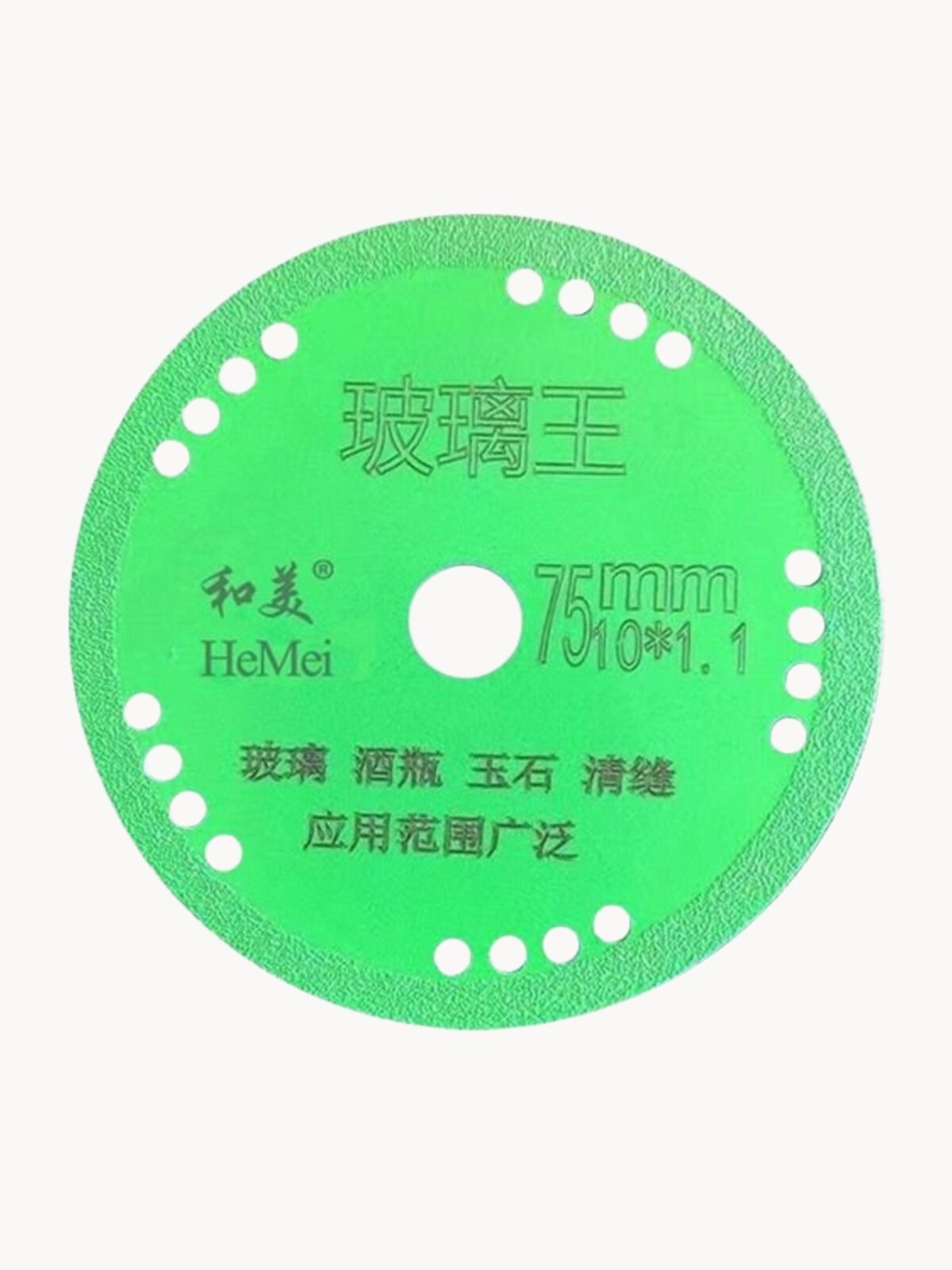 Круг отрезной по стеклу для УШМ 75х1х10мм, пильный, для керамики, керамической плитки, расходники, для плавной резки