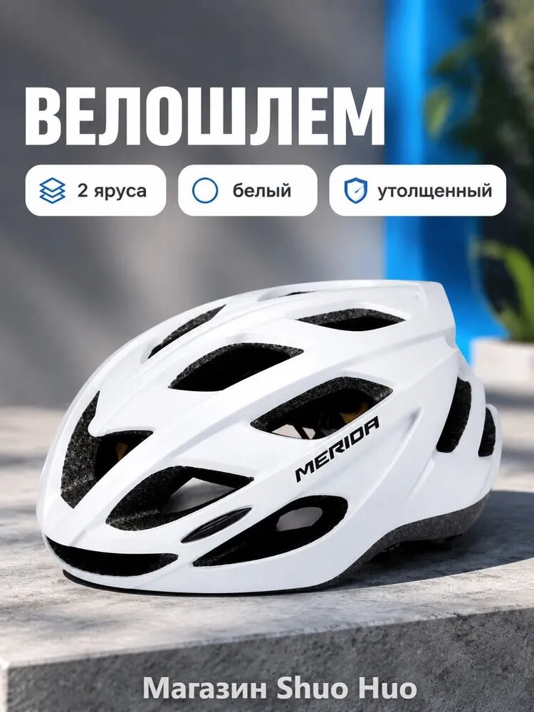 Нашлемник спортивный